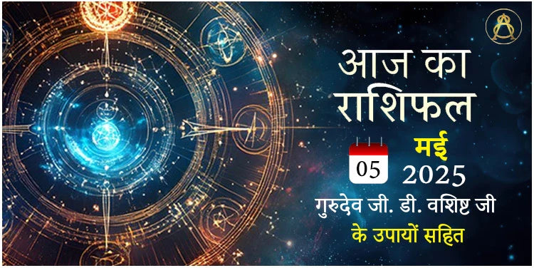 5 May 2025 Astrology Forecast – Daily Horoscope for You – Astroscience