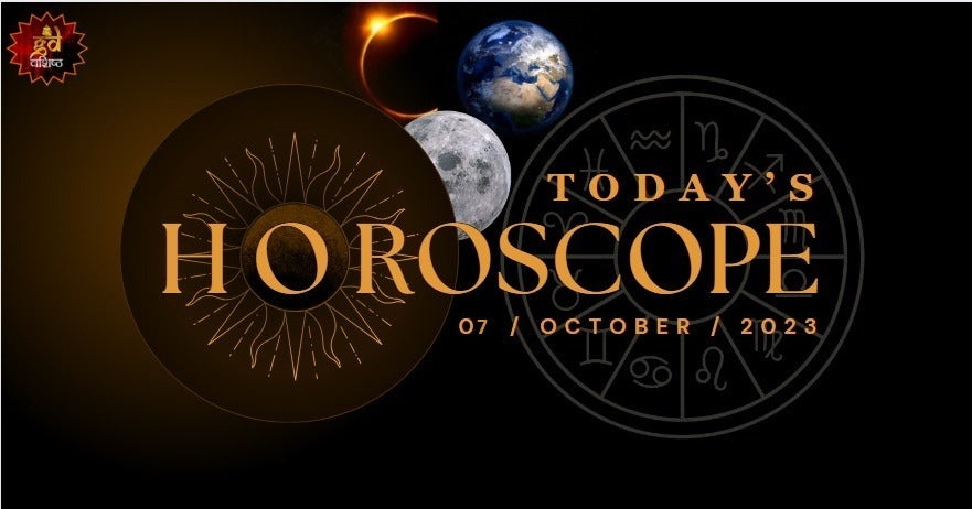 7 October 2023 Horoscope (राशिफल)