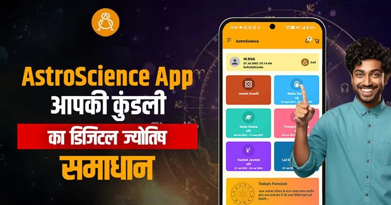 AstroScience App - Trusted Digital Astrology for Your Kundli – Astroscience