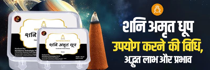 केतु दोष क्या है? जानिए उपाय, प्रभाव और महत्व - सम्पूर्ण जानकारी ...