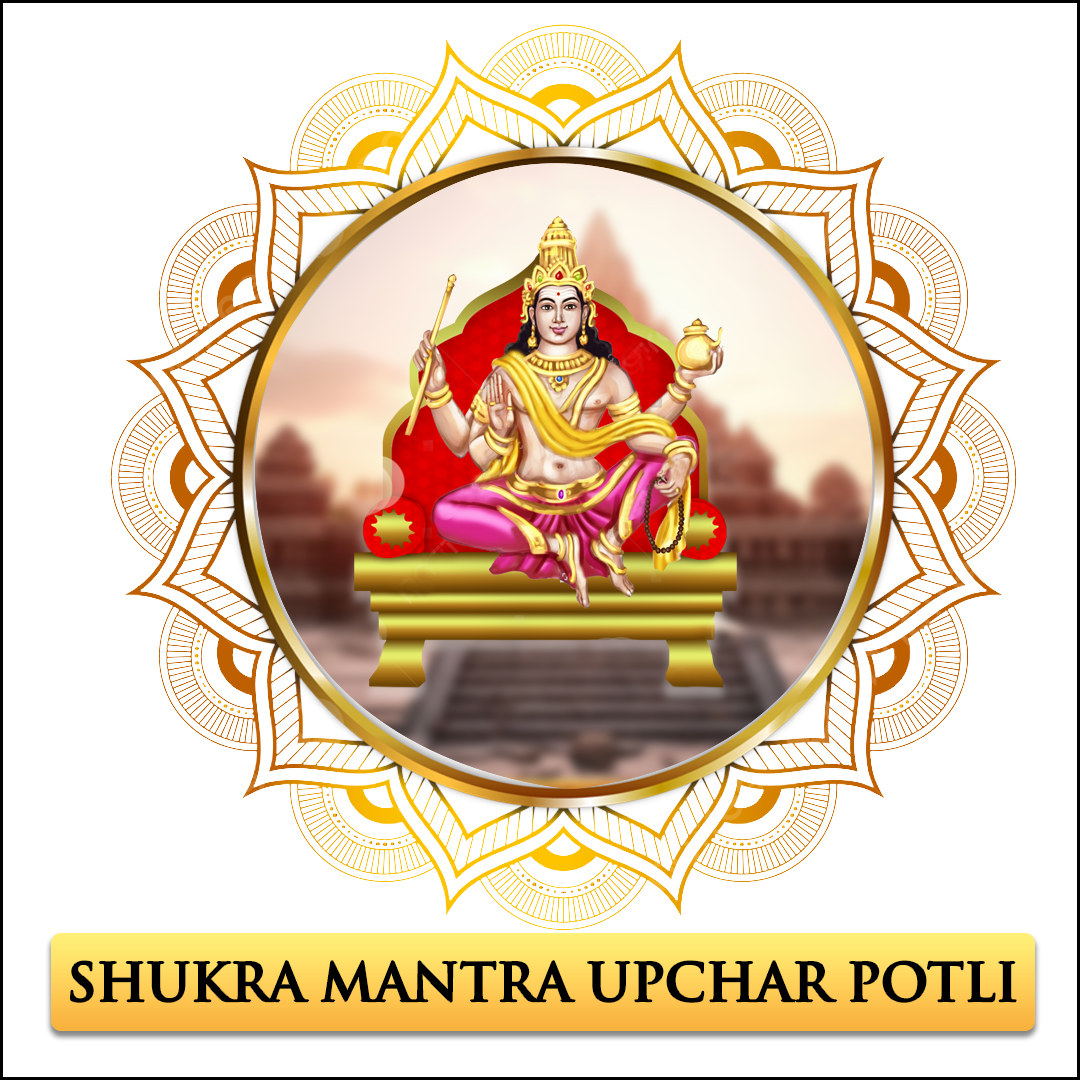 Mantra Upchar - Astroscience Technologies