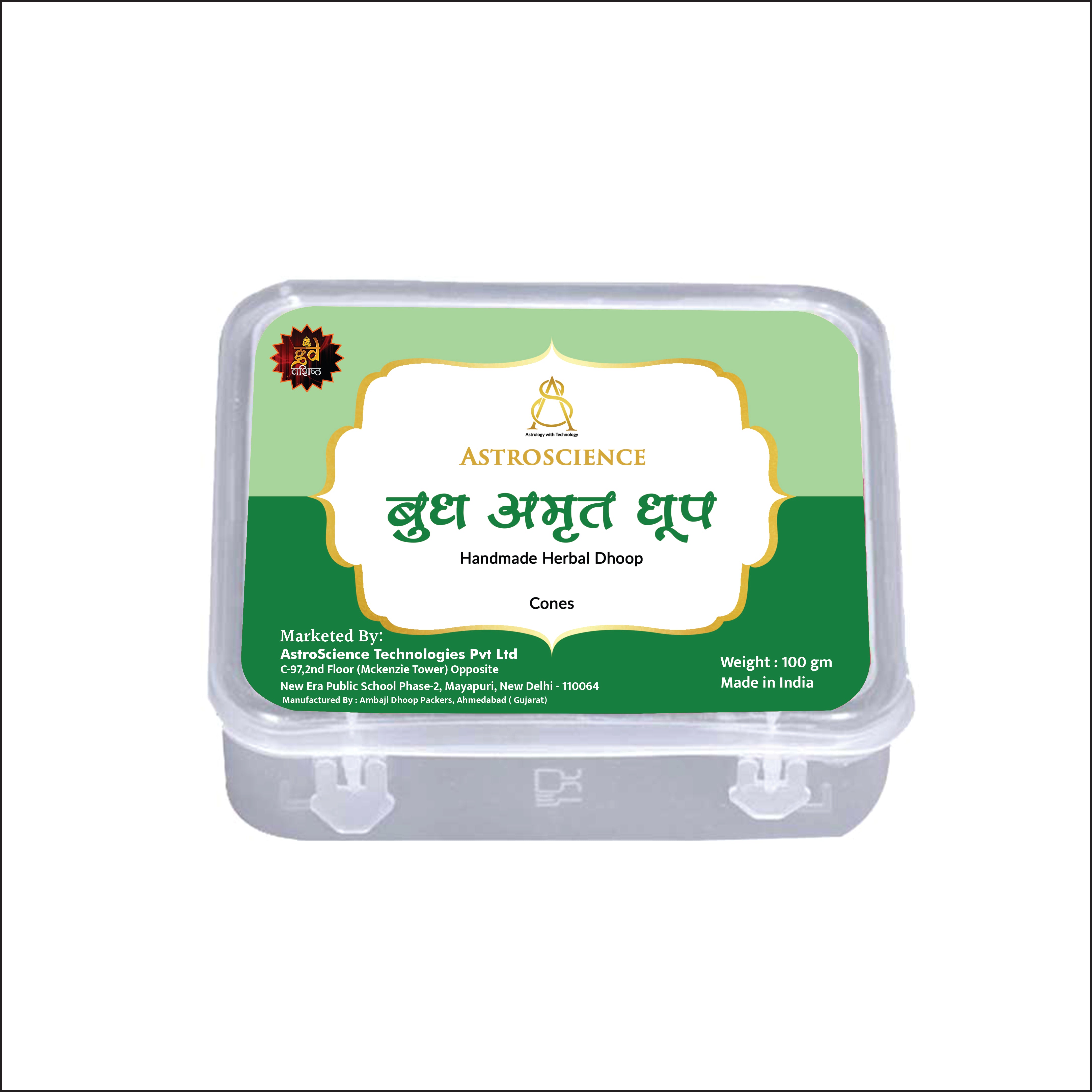 Shop High-Quality Natural Dhoop Online at Astroscience