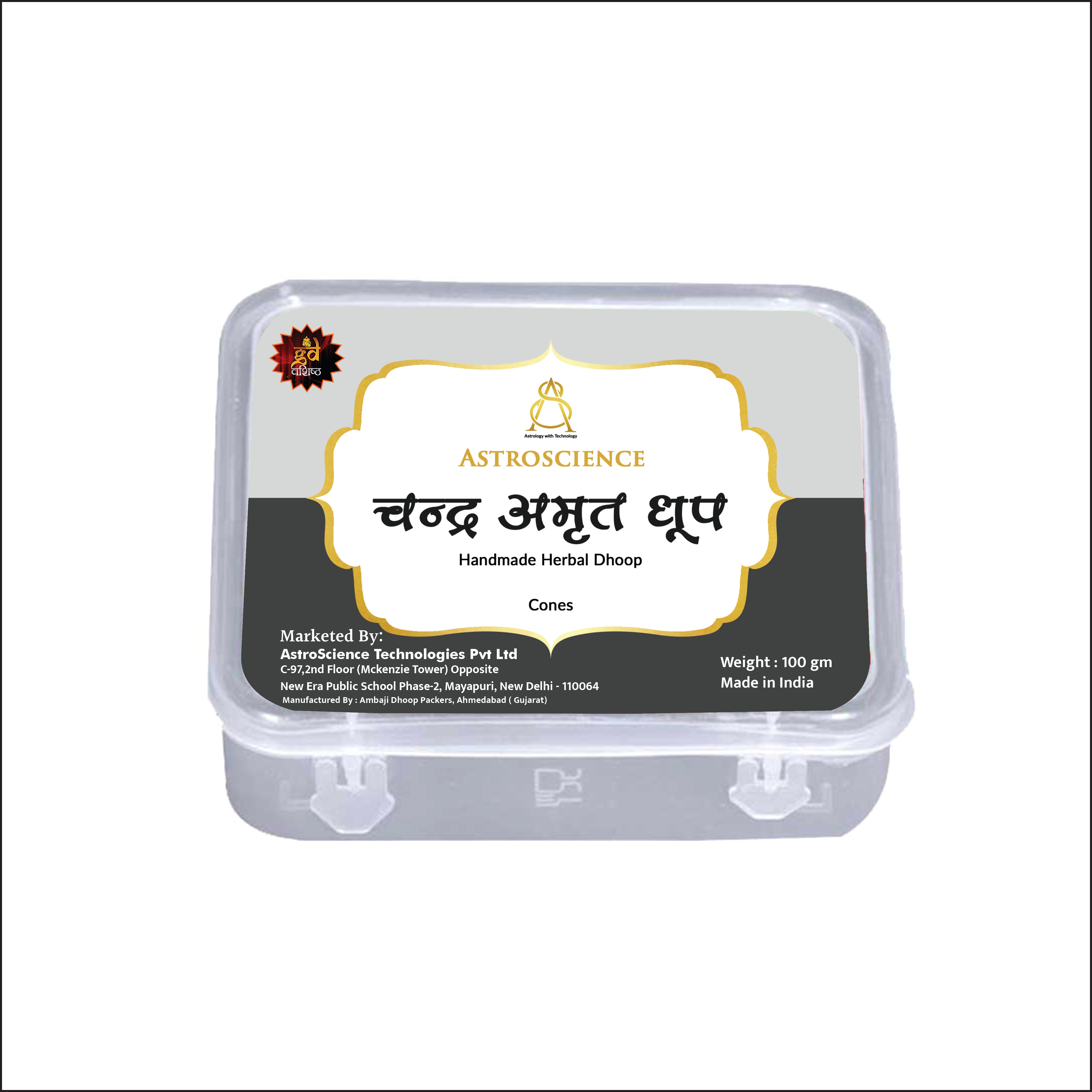 Shop High-Quality Natural Dhoop Online at Astroscience