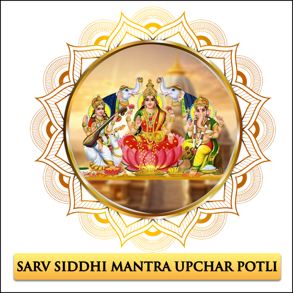 Mantra Upchar - Astroscience Technologies