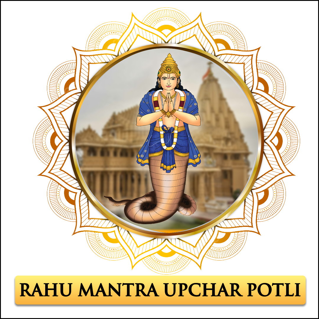 Mantra Upchar - Astroscience Technologies