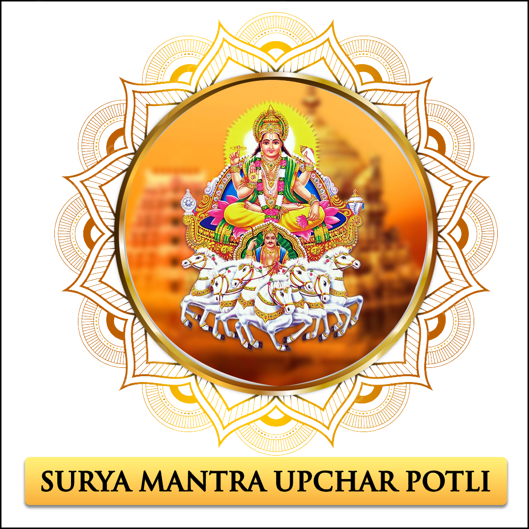 Buy Surya Graha Remedies Mantra Upchar online in india – Astroscience
