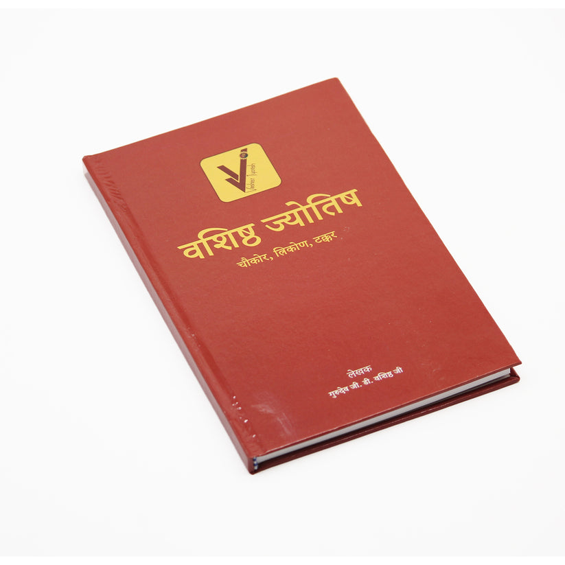 Astrology Book – Astroscience