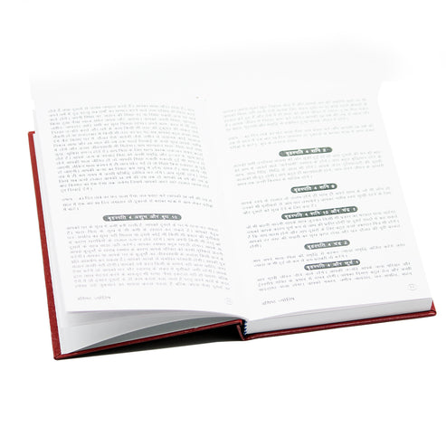 Astrology Book – Astroscience